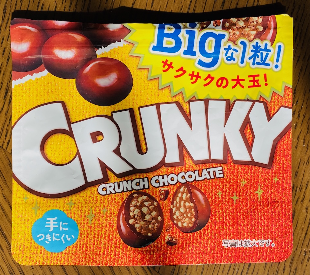 Lotte Crunky Crunch Chocolate Balls Japan 2025 - naschkater.com - das ...