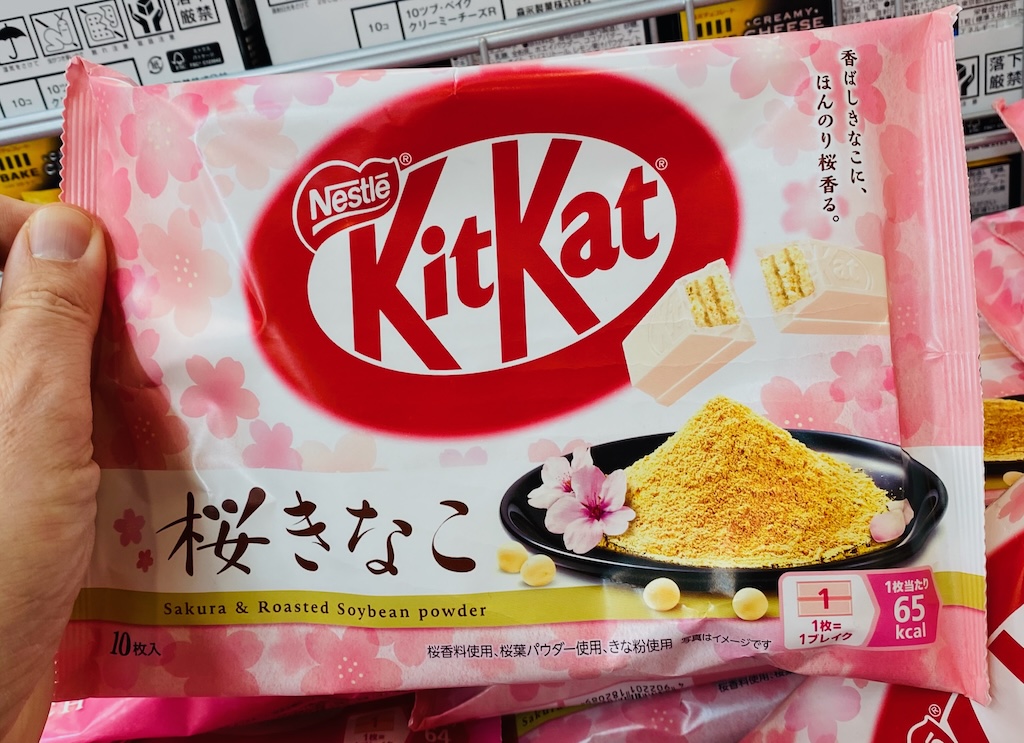 Nestlé KitKat Sakura+Roasted Soybean Powder 10er Japan 2025 ...