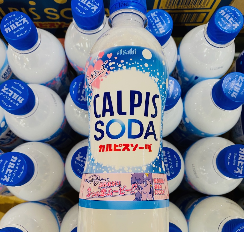 Das milchige Wasser aus Japan: Kultgetränk Calpis oder Calpico